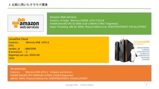 Benchmark during different architecture cloud IBM z Systems vs Intel ...