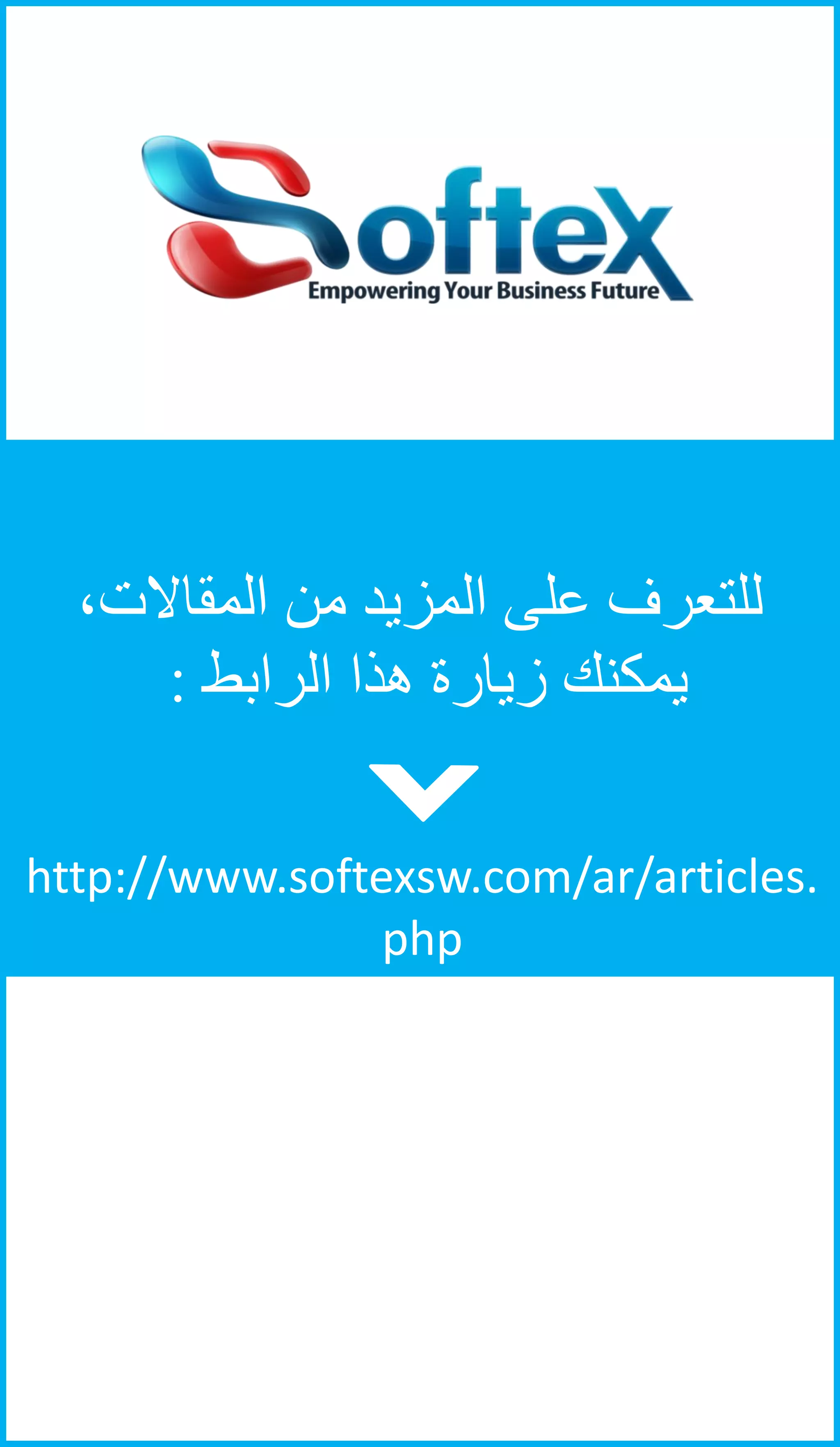 مميزات الحوسبة السحابية | PDF
