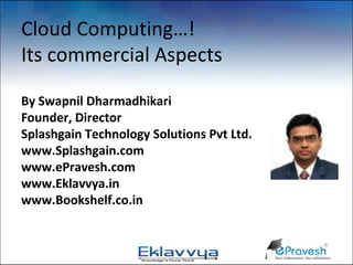 Cloud computing | PPT