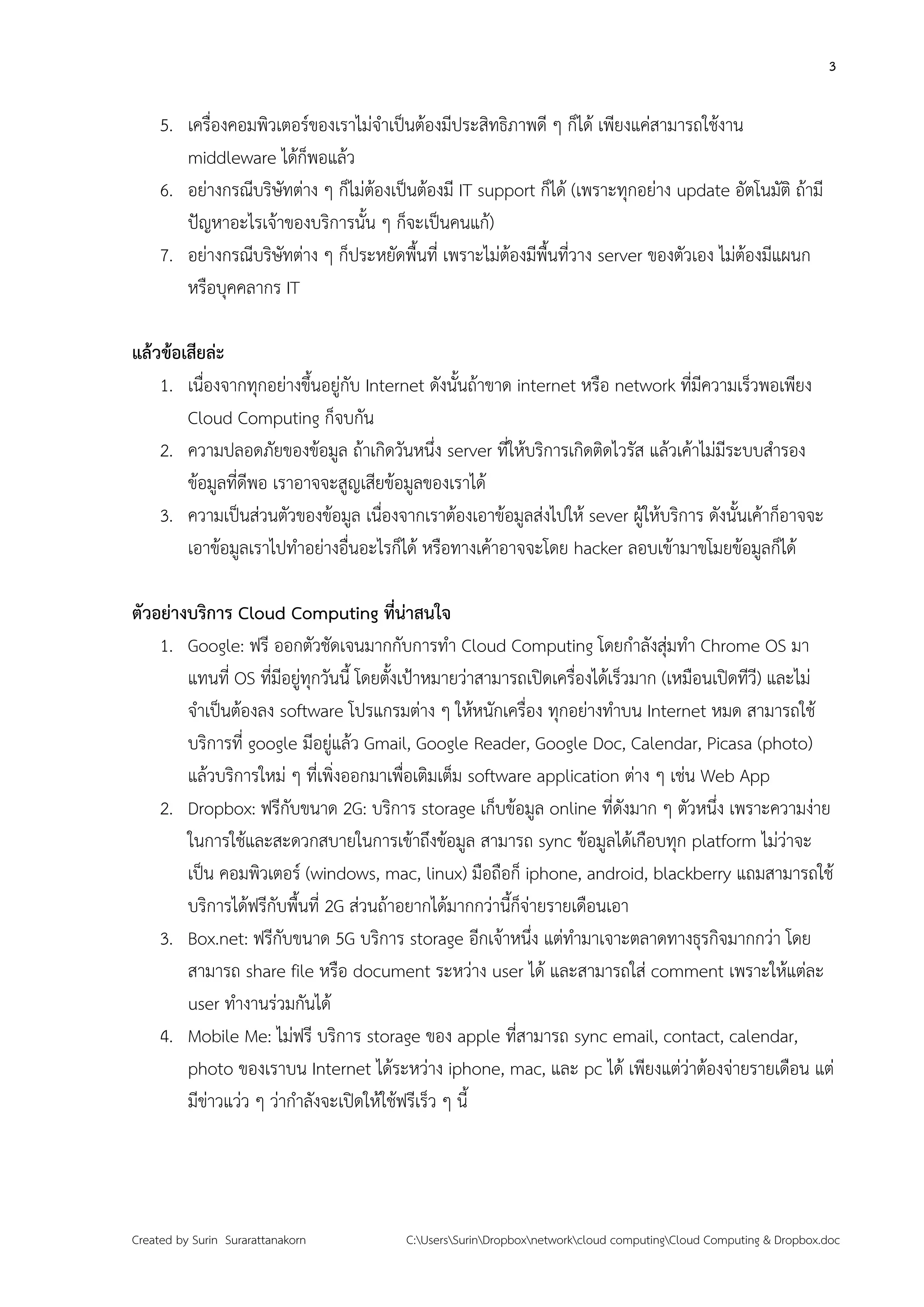 Cloud computing & dropbox | PDF