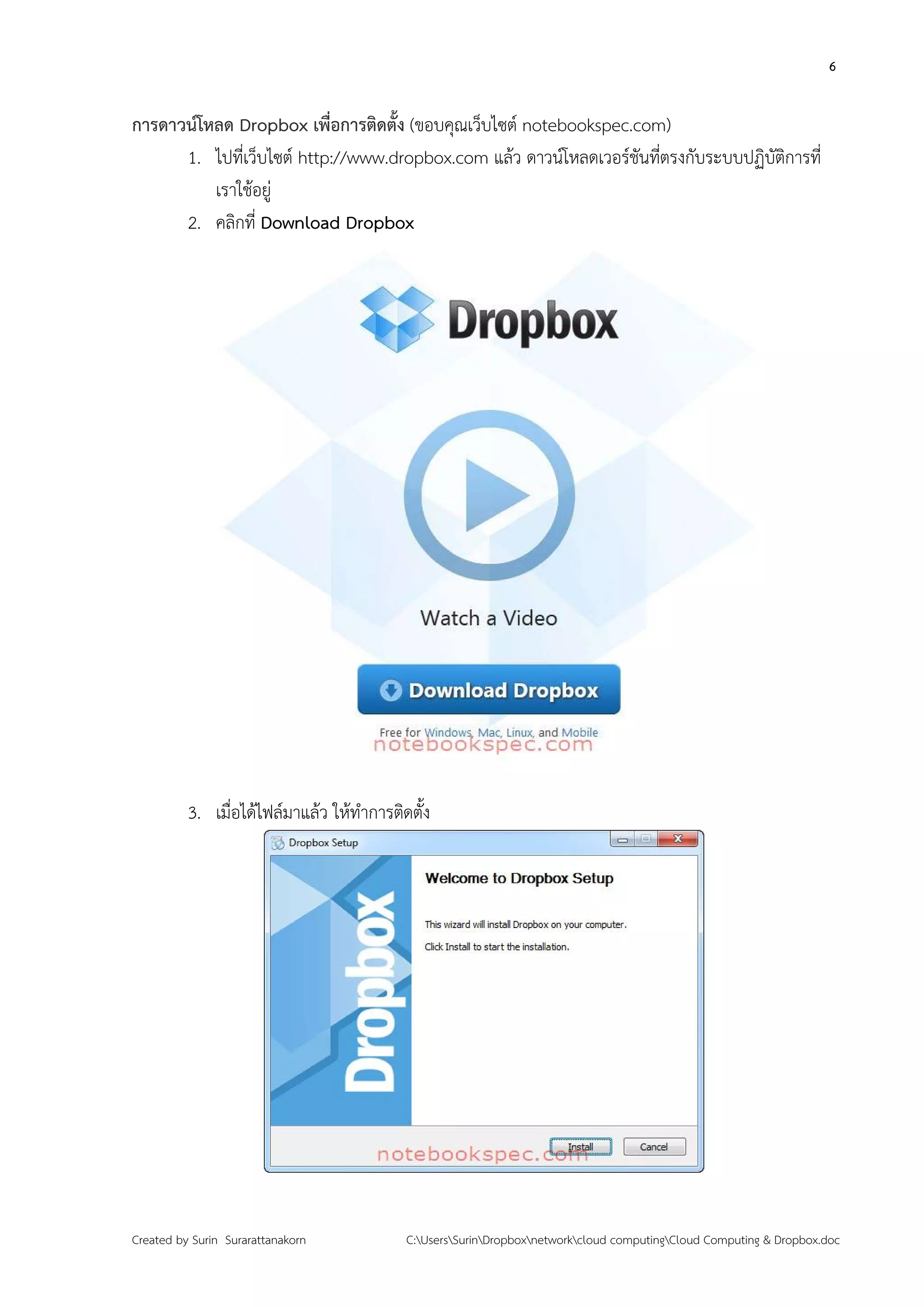 Cloud computing & dropbox | PDF
