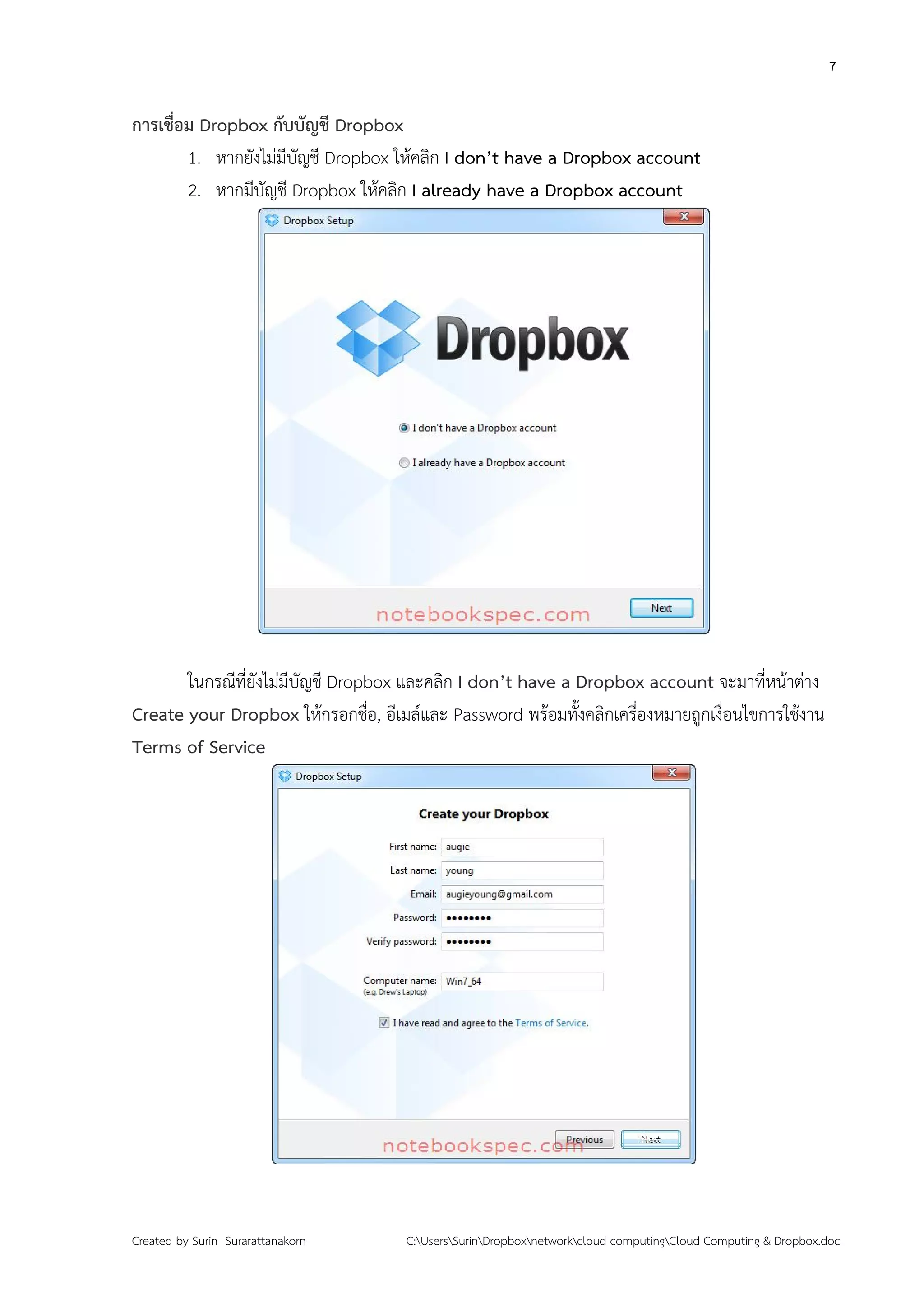 Cloud computing & dropbox | PDF