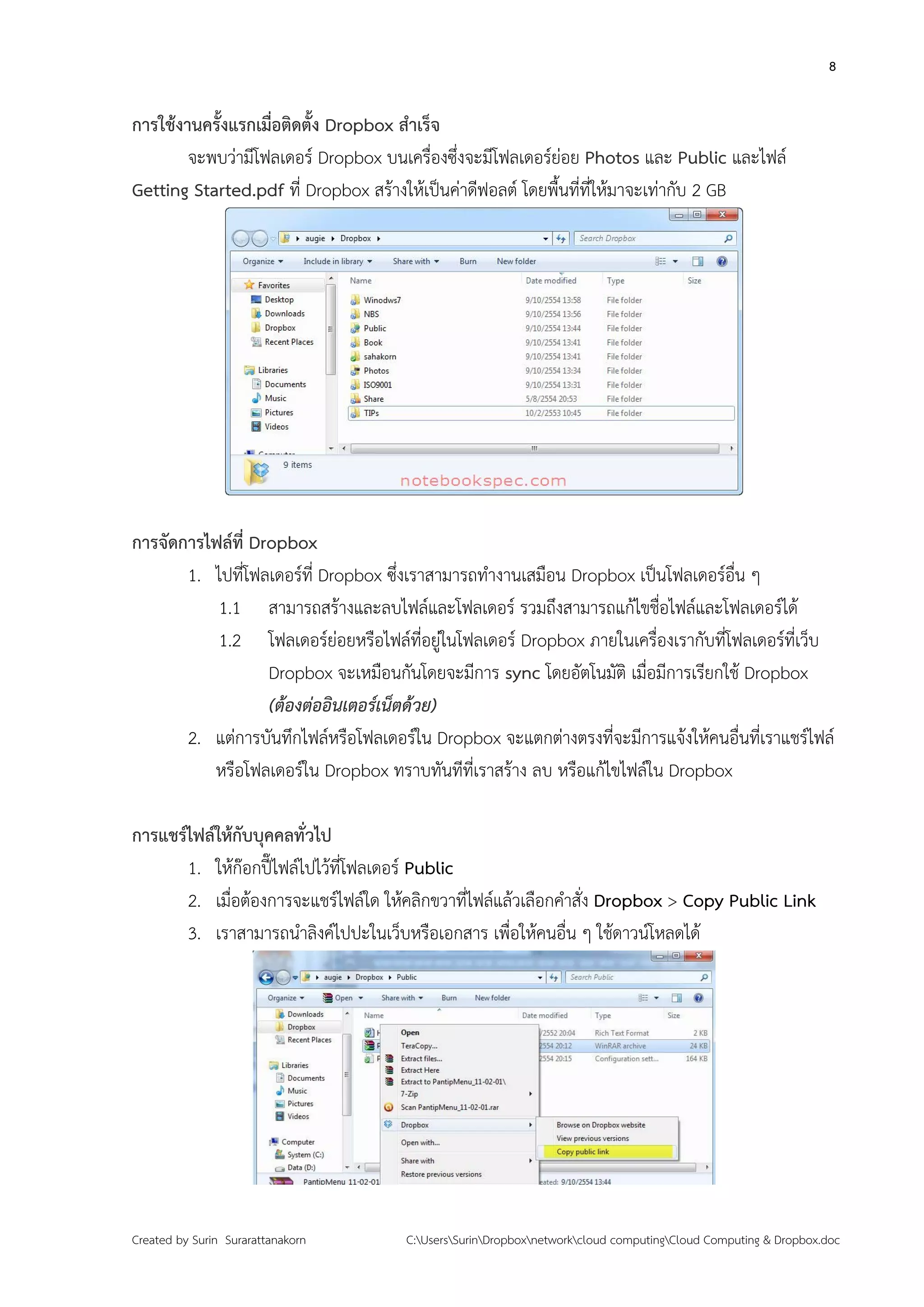 Cloud computing & dropbox | PDF