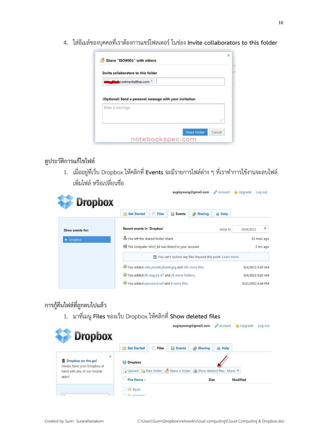 Cloud computing & dropbox | PDF