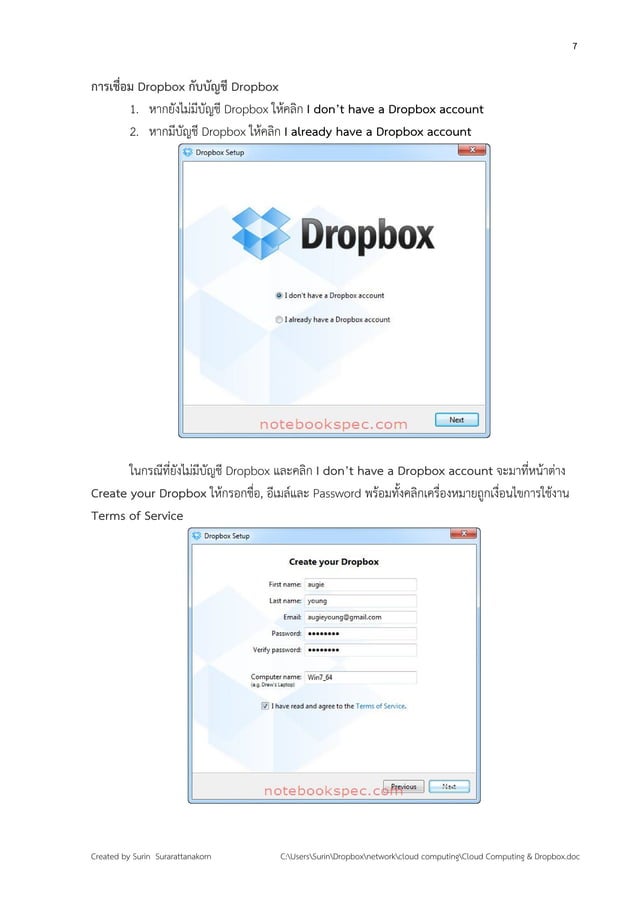 Cloud computing & dropbox | PDF