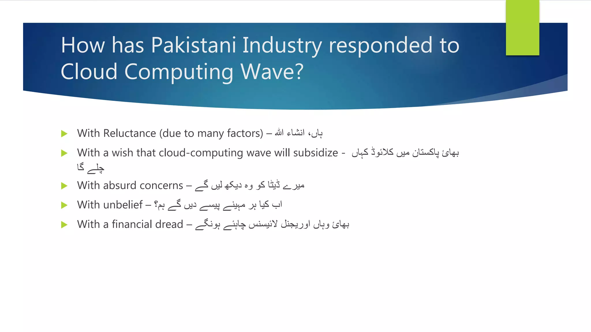 Cloud computing options in pakistan | PPT