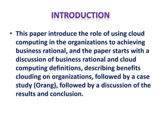 Cloud computing paper presentation | PPT