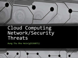 Cloud computing security | PPTX