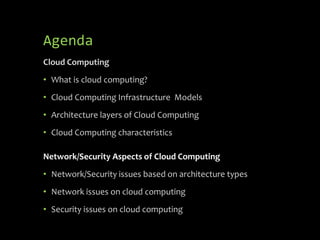 Cloud computing security | PPTX