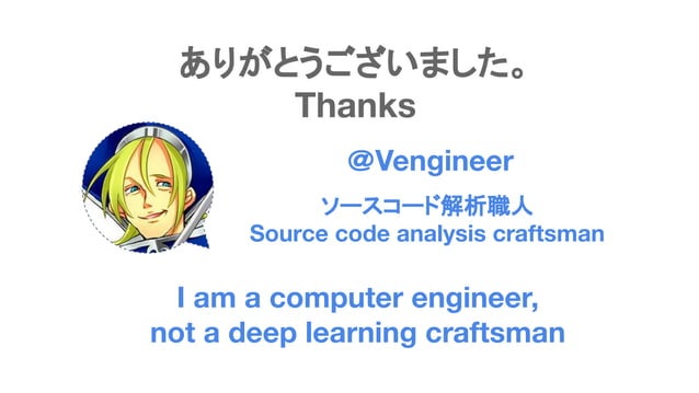 Cloud Deep Learning Chips Training & Inference | PPT