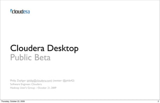 Cloudera Desktop | PPT