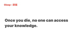 2C向けグローバルプロダクトでのFirebaseの使い方_Glasp_05/21/2024 | PPT