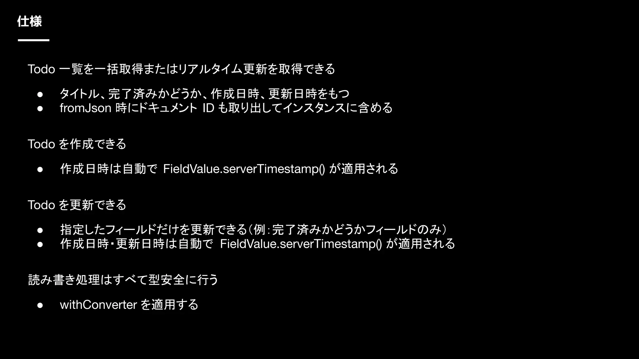 cloud_firestore_schema_code_generation_for_flutter.pdf