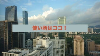 CloudGarage x WordPress | PPT