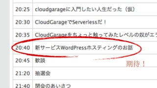 CloudGarage x WordPress | PPT