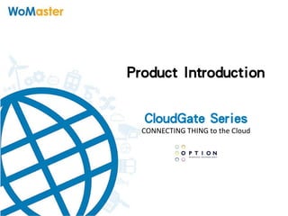 CloudGate series product introduction | WoMaster | PPT