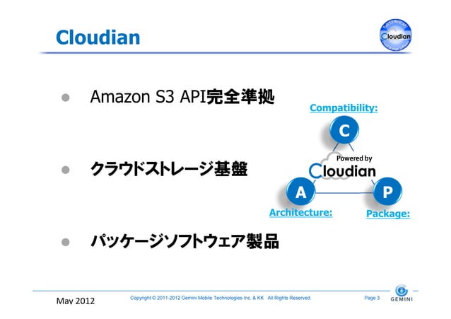 Cloudian and S3 ecosystem | PDF | Cloud Computing | Internet