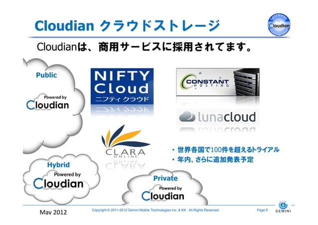 Cloudian and S3 ecosystem | PDF | Cloud Computing | Internet