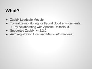 CloudModule for Zabbix | PPT