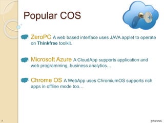 Cloud OS(basic) | PPTX