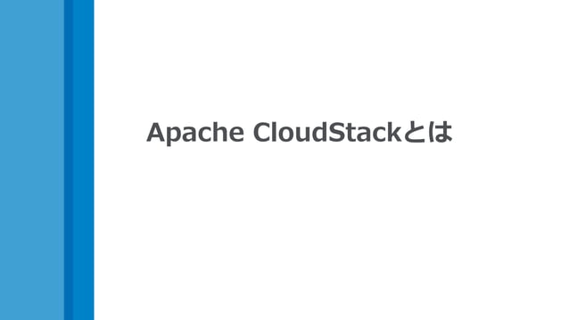Whats new Apache CloudStack | PDF | Cloud Computing | Internet