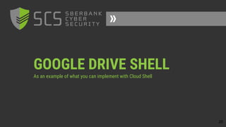Build Your Own CloudShell | PPT