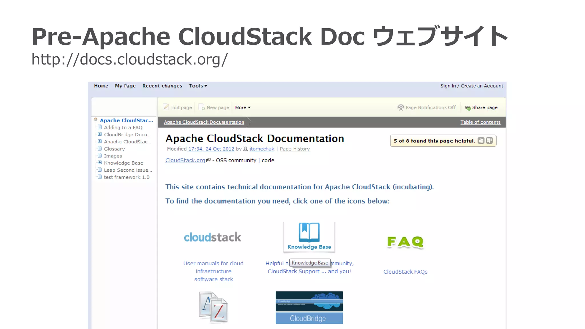 Apache Cloudstack Documentation Ppt 