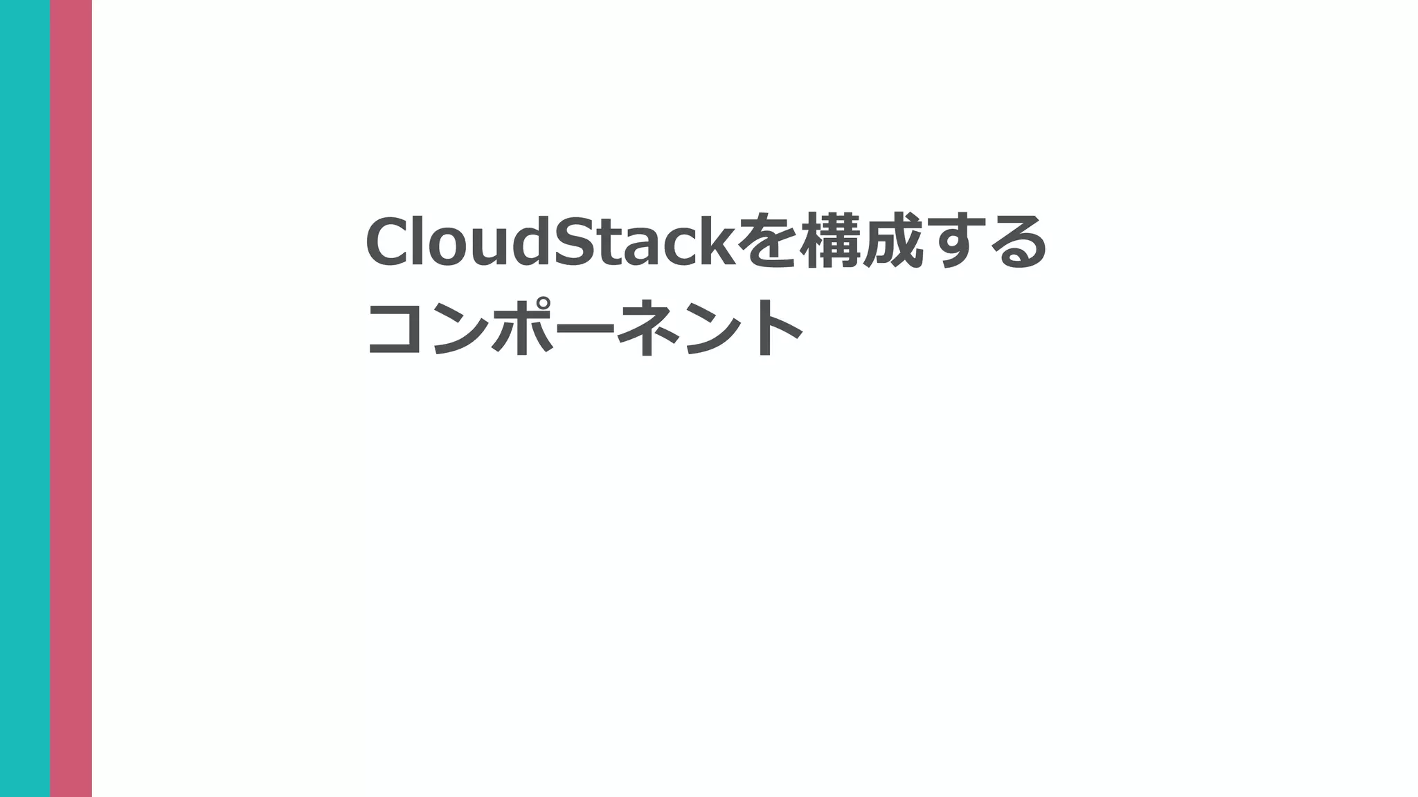 CloudStack Architecture | PDF | Cloud Computing | Internet