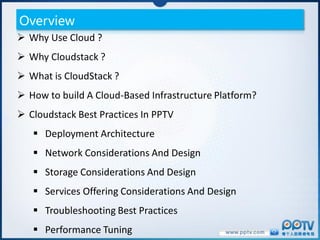 CloudStack Best Practice in PPTV | PPT