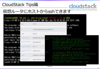 CloudStackユーザ会 OSC.cloud | PPT