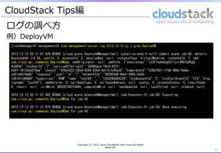 CloudStackユーザ会 OSC.cloud | PPT