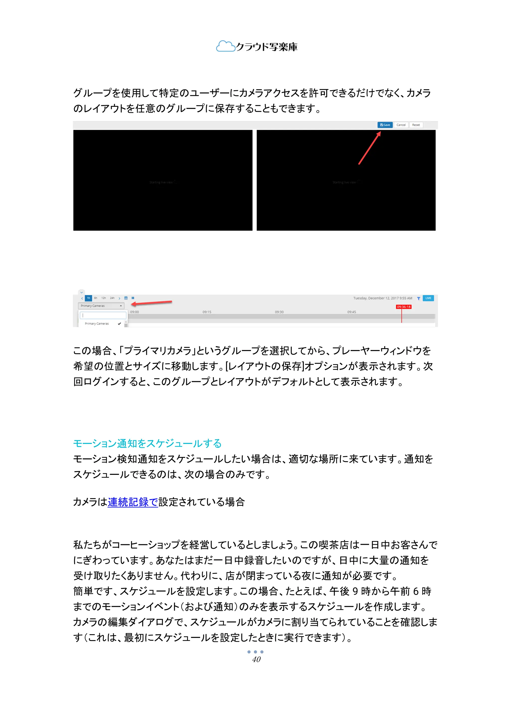 cloudstudio_syarakuko_manualxxxxxxxxxxxxx | PDF