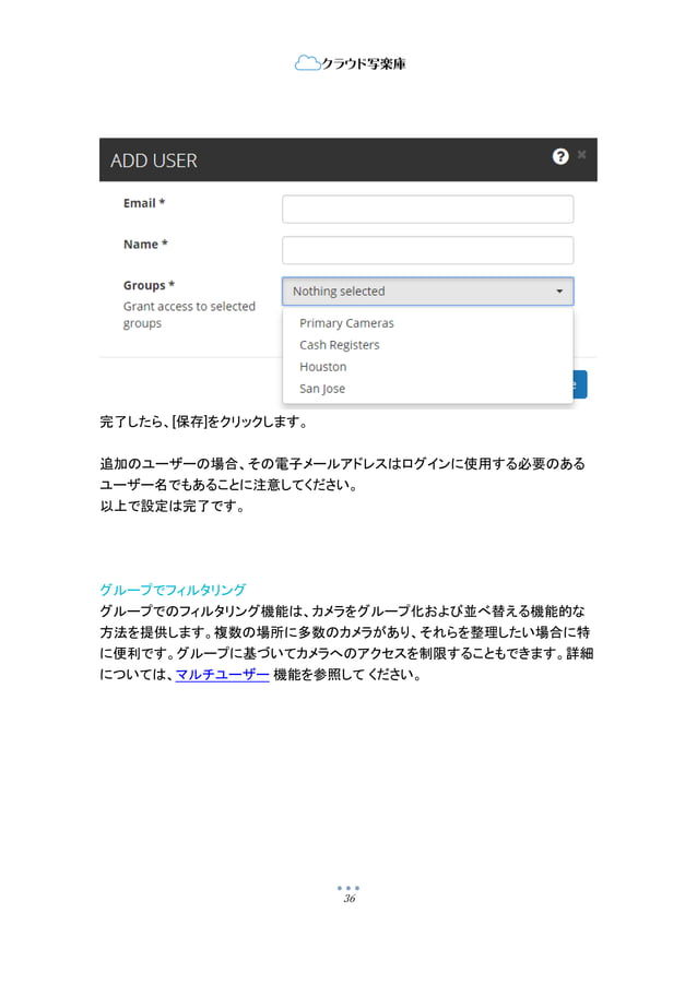 cloudstudio_syarakuko_manualxxxxxxxxxxxxx | PDF