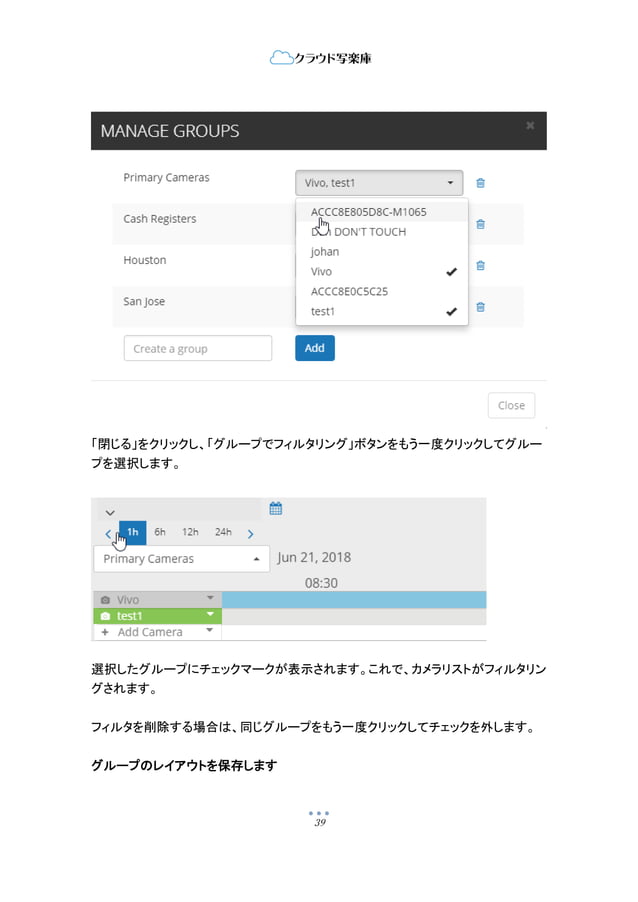 cloudstudio_syarakuko_manualxxxxxxxxxxxxx | PDF