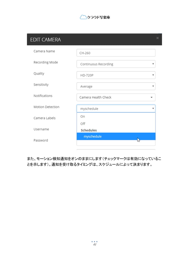 cloudstudio_syarakuko_manualxxxxxxxxxxxxx | PDF