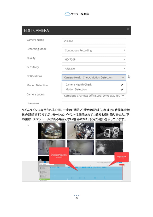 cloudstudio_syarakuko_manualxxxxxxxxxxxxx | PDF