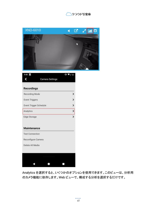 cloudstudio_syarakuko_manualxxxxxxxxxxxxx | PDF