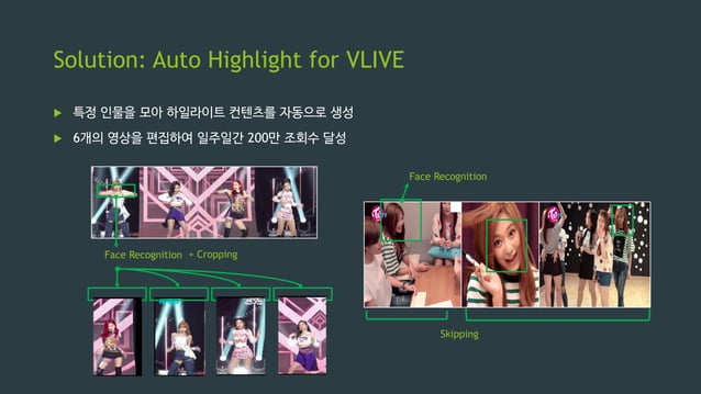 Clova ai-business-day-session-3 | PPT