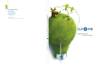 Design for China light power | PDF