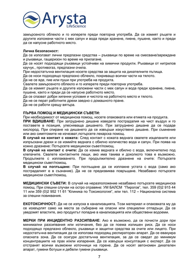 Clp zoxis 250 sc label 07.11.2017