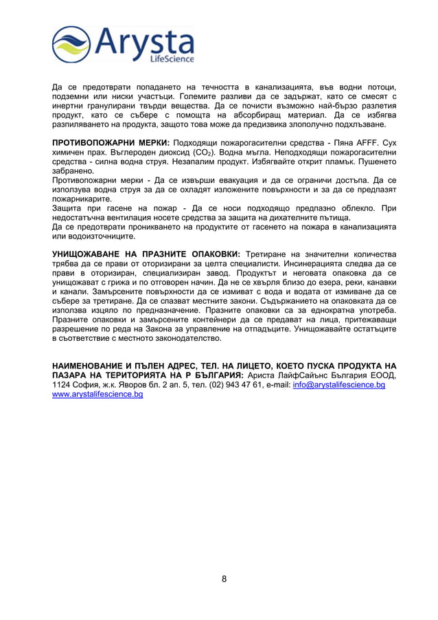 Clp zoxis 250 sc label 07.11.2017