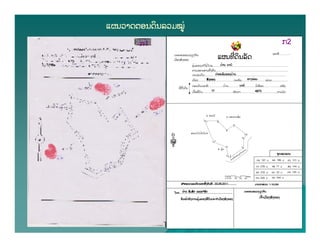 6-10-2011 Case example: Communal land titling in Sangthong district LAO ...