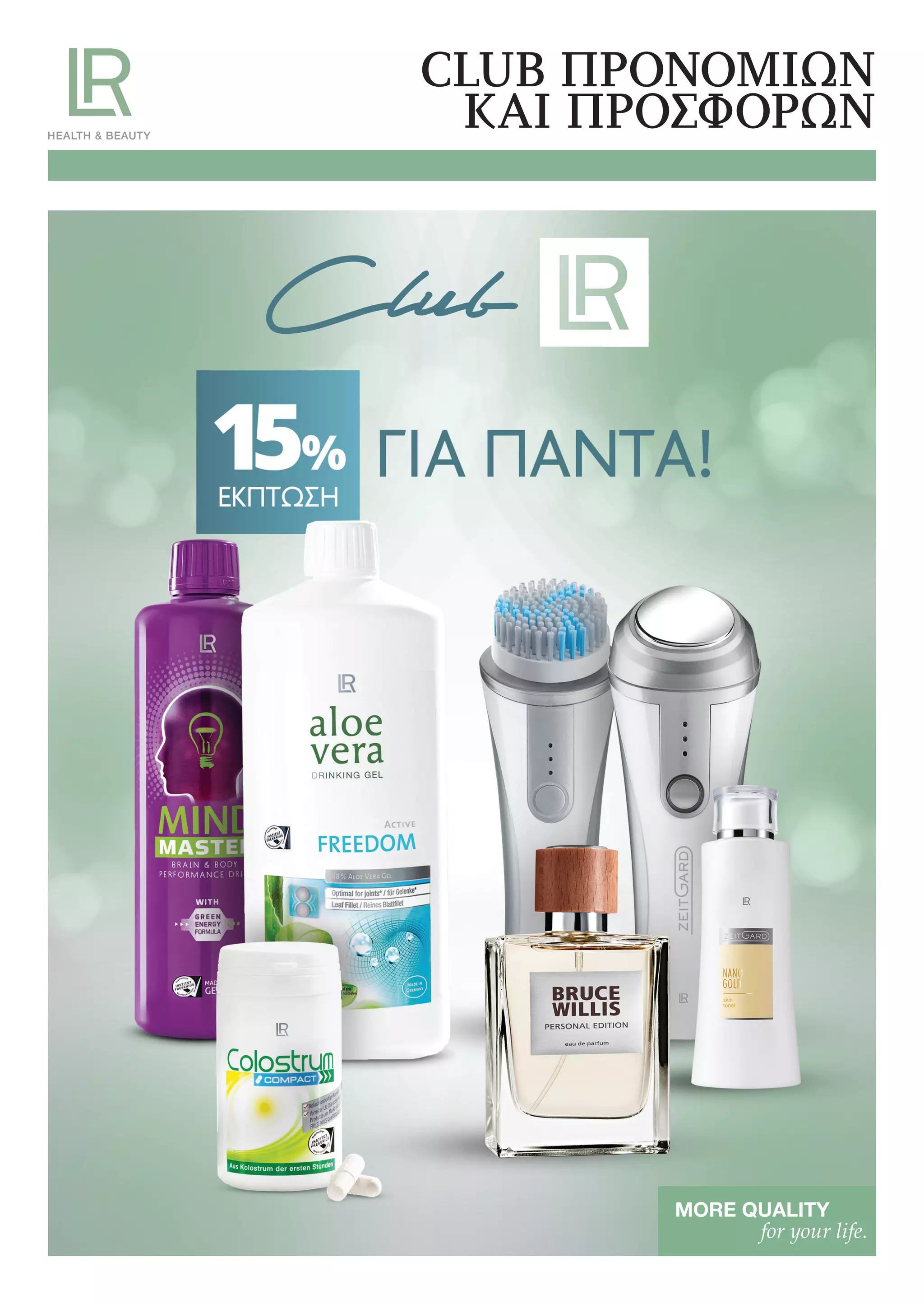 CLUB LR form 2016 | PDF