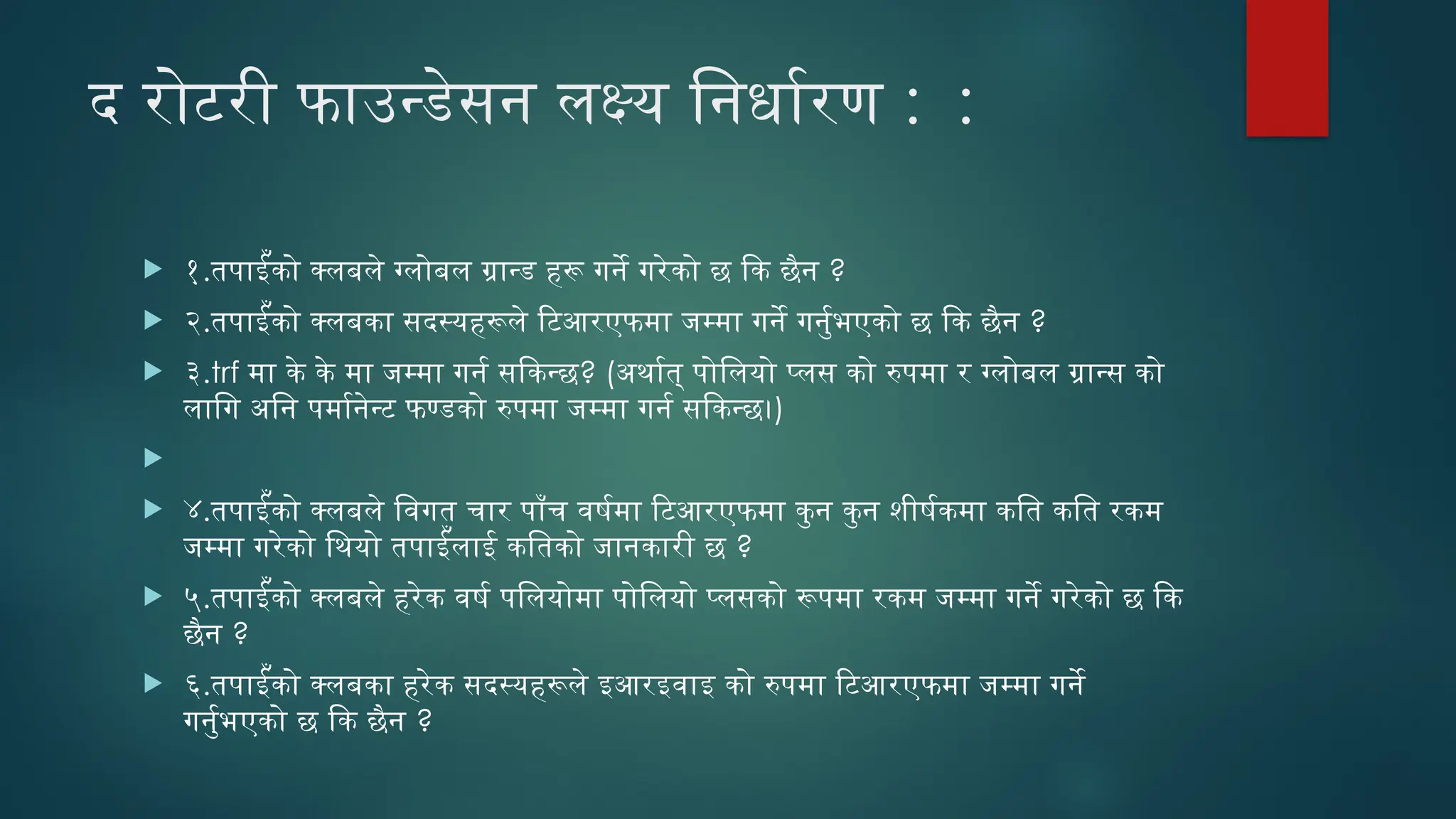 Club officers Training Program nepali.pptx