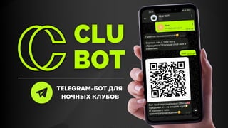 CLU BOT.pdf