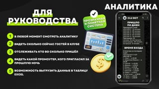 CLU BOT.pdf | Free Download