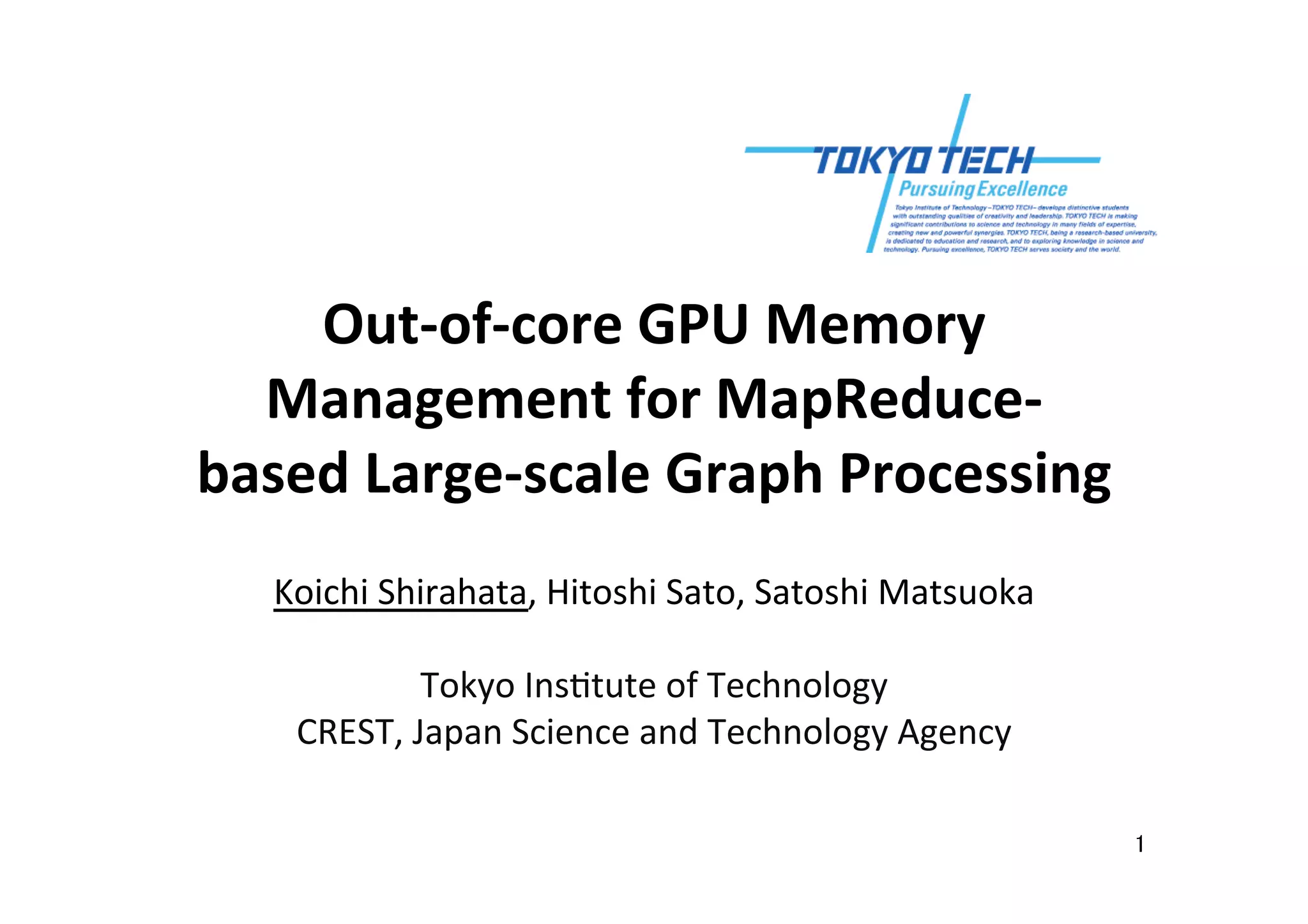 Out-of-core GPU Memory Management for MapReduce-based Large-scale Graph Processing | PDF ...