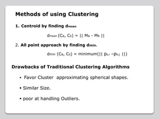 Cluster analysis | PPT