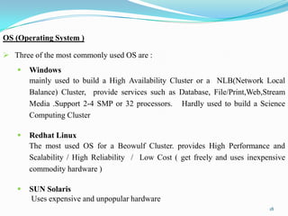 Cluster computer | PPT
