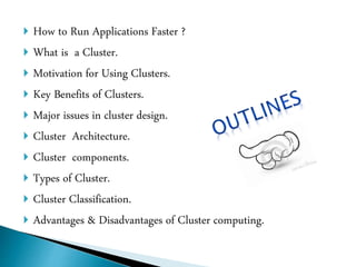 Cluster computing | PPT